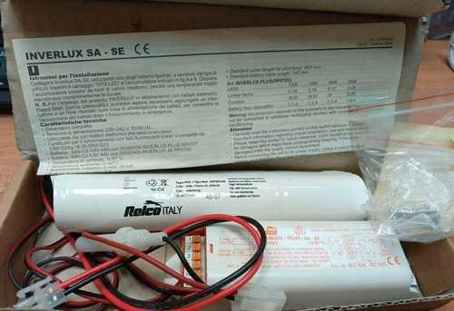 Блок питания Inverlux plus sa-se 2/5-5h 230-240v