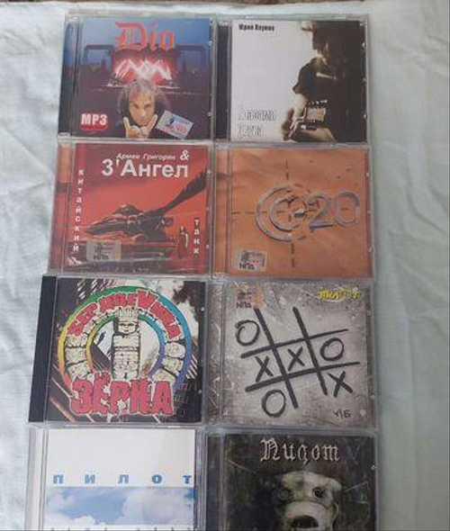 CD музыка разное