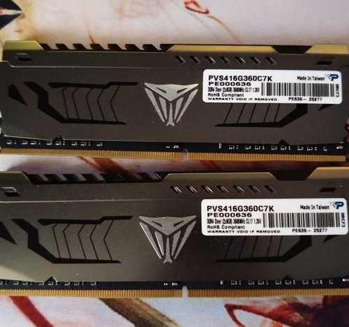 Оперативная память ddr4 16gb 3600