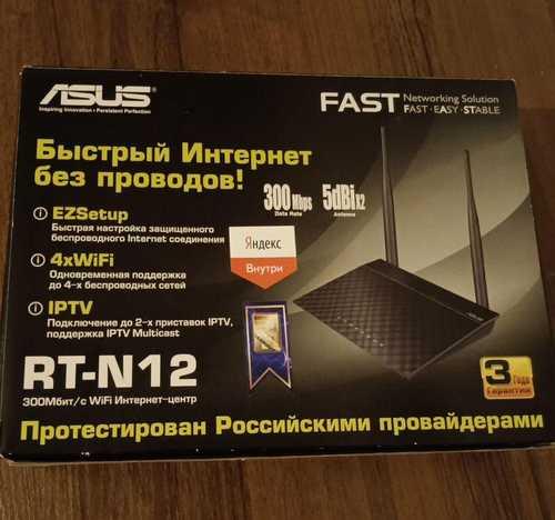 Wi fi роутер asus rt n12