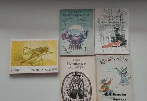Набор открыток СССР, выставки, репродукции
