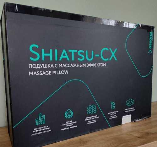 Подушка Askona Shiatsu-CX
