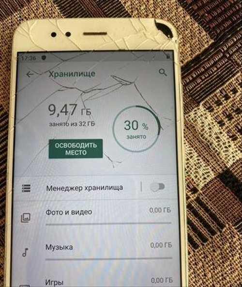 Отключение лишних частот xiaomi