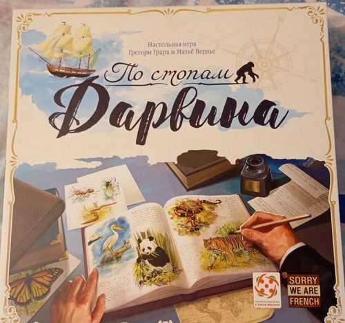 Игра настольная По стопам Дарвина