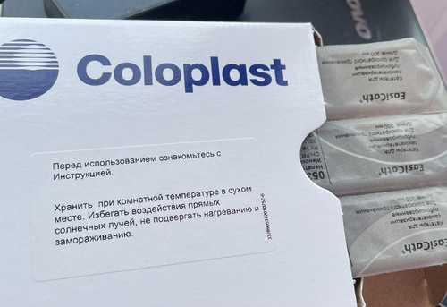 Катетер лубрицир. Coloplast EasiCath Ch10, жен