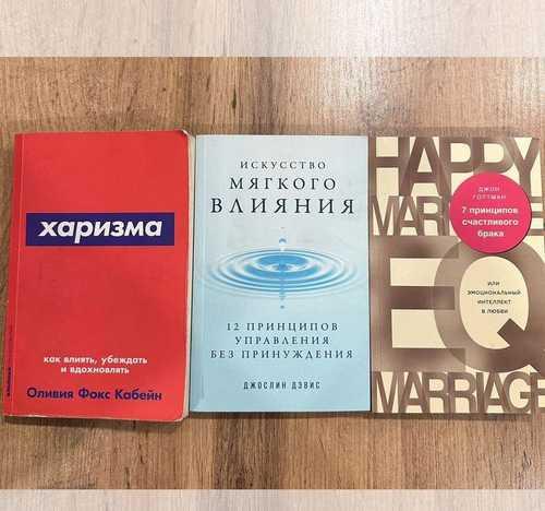 Книги по саморазвитию