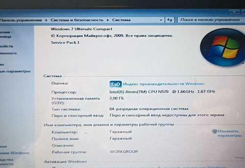 Нетбук dns p10bd