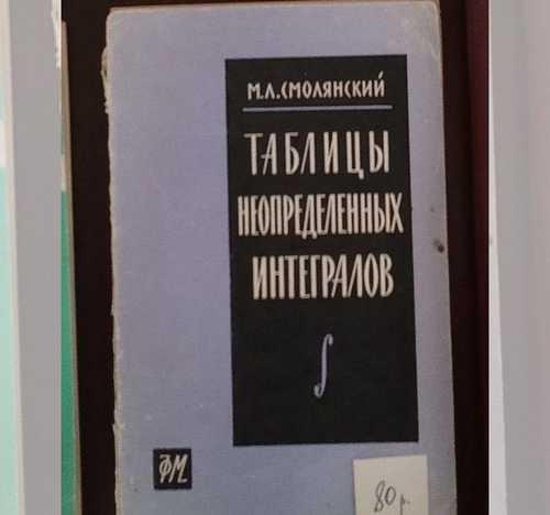 Три книги по высшей математике
