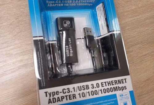 Сетевая карта USB 3.0 Gigabit LAN 1000Mbps