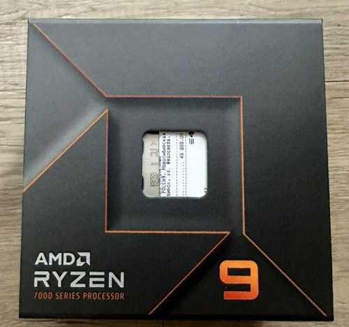 Процессор amd ryzen 9 7900x