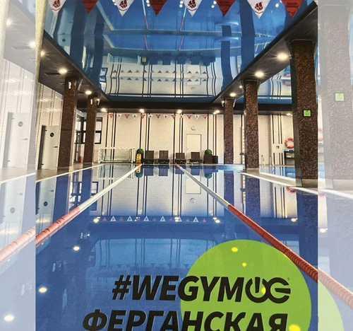 Абонемент в фитнес клуб Wegym