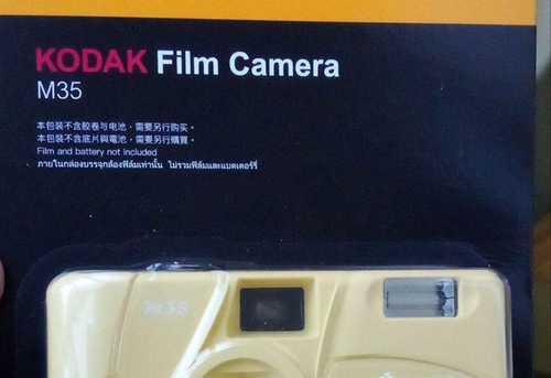 Kodak m35