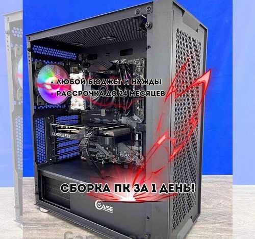 Игровой компьютер i5-14600KF/RTX 3050 solo