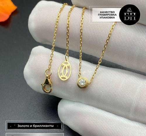 Подвеска Cartier Cartier d'amour большая модель желтое золото 585 проба 1 шт. бриллиант 0.1909 карат