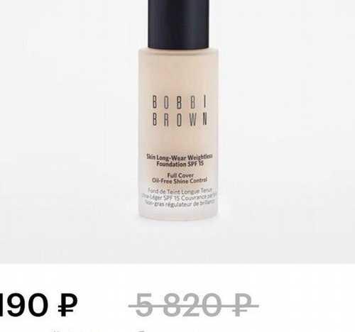 Крем тональный bobbi brown