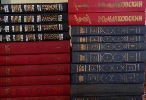 Книги В.Набоков, Ж.Верн, В.Маяковский, В.Гюго