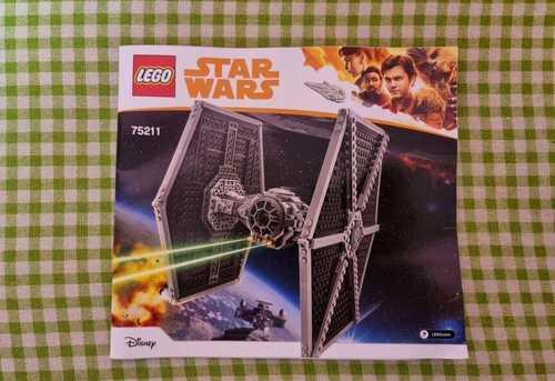 Lego Star Wars 75211