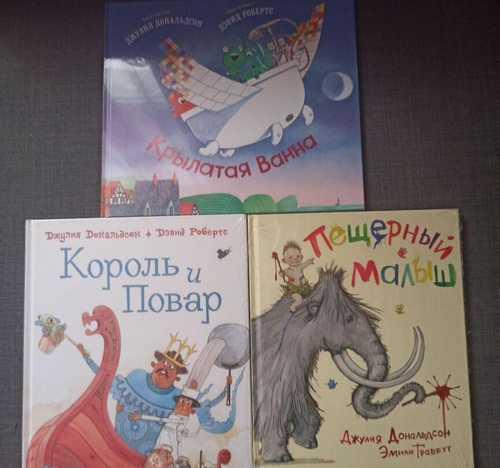 Детские книги пакетом