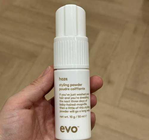 Пудра для укладки Evo Haze Styling Powder
