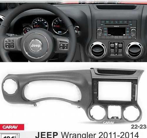 Carav 22-235 9" переходная рамка Jeep Wrangler 200