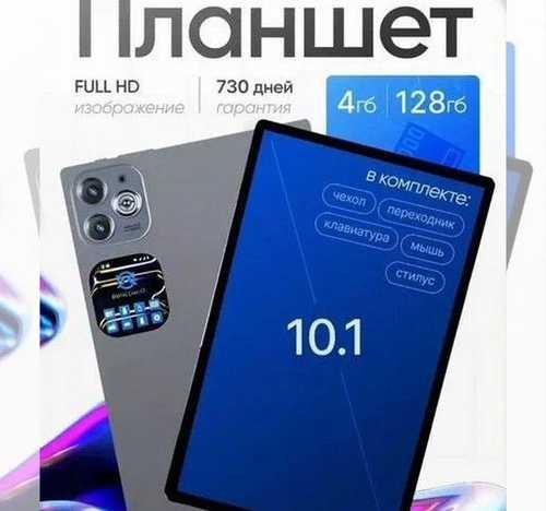 Планшет X-prime i16 pro. Новый