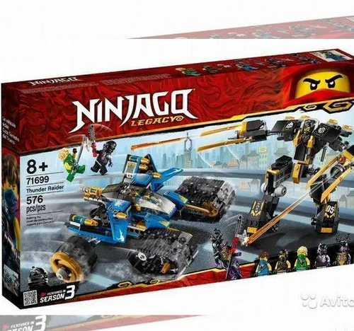 Lego Ninjago