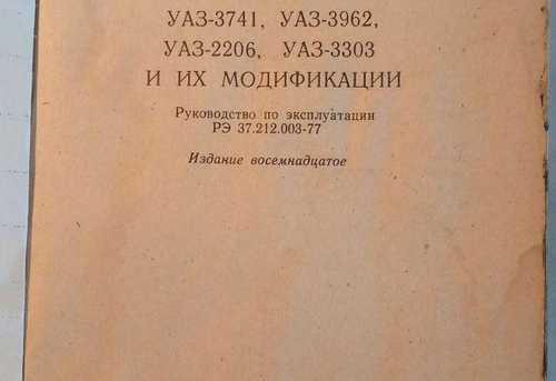 Инструкции авто,мото