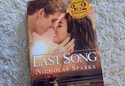 Книга на английском The last song Nicholas Sparks