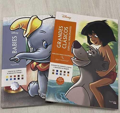 Раскраски по номерам Disney hachette