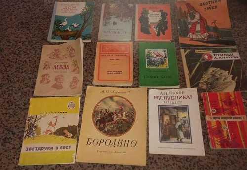 Детские книги сказки СССР. Одним Лотом