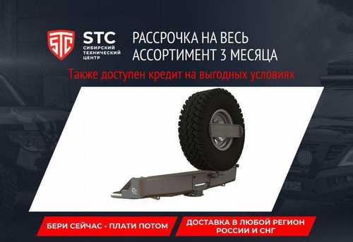 Бампер силовой Hilux 2005-2014 STC-TH05-BR-W-С1