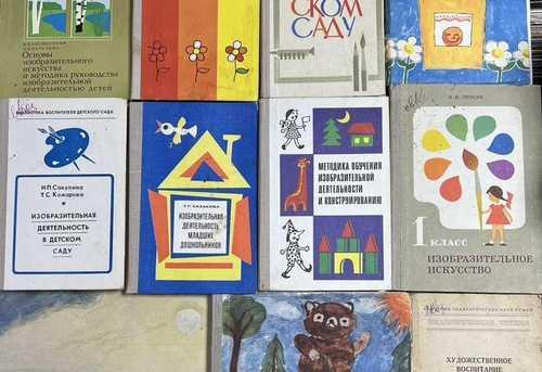 Книги о художественном воспитании детей