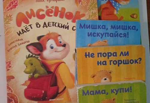 Книги детские издательство Clever
