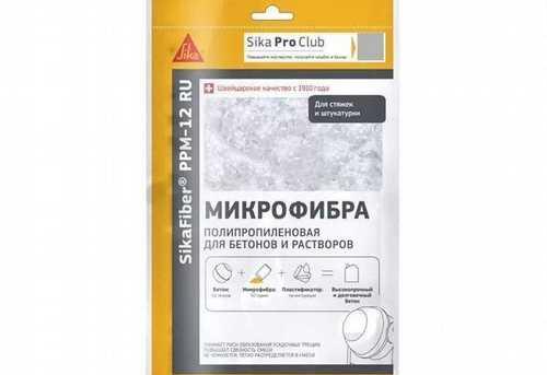 Фибра SikaFiber полипропиленовая PPM-12 RU 300 гр