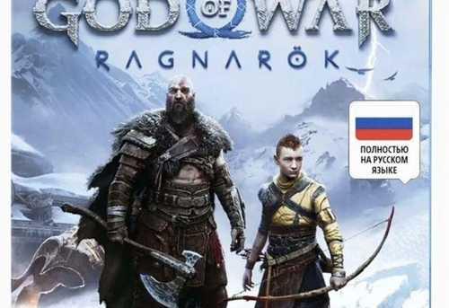 God of war Ragnarok ps5 диск
