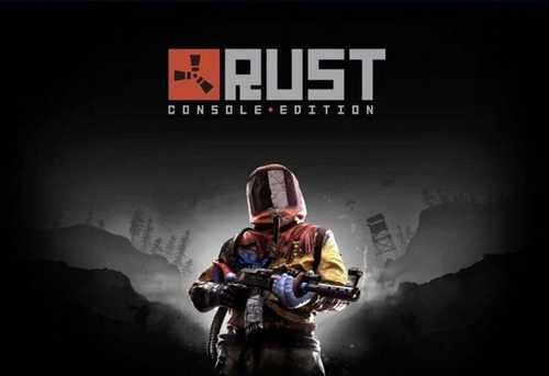 Rust Console Edition на PS4 и PS5
