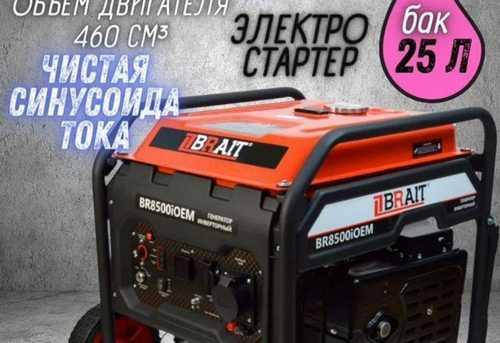 Генератор инверторный Brait BR8500ioem 8 кВт