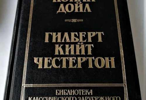 Библ-ка зап., + франц. англ. детектива