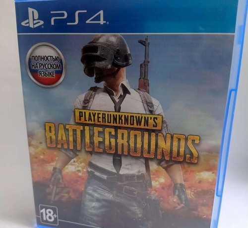 Playerunknown's battlegrounds (pubg) ps4