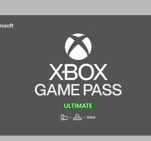 Xbox game pass ultimate (9 месяцев)