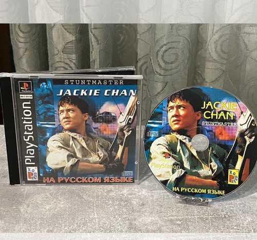 Jackie Chan Stuntmaster PS1 Paradox