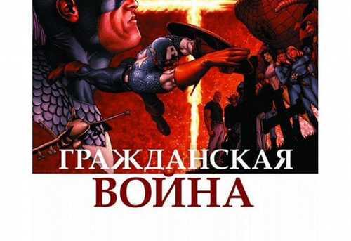 Миасс комиксы супергерои marvel DC