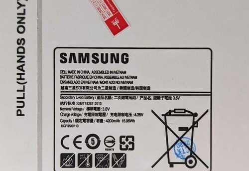 Аккумулятор Samsung 4200 mAh для планшета