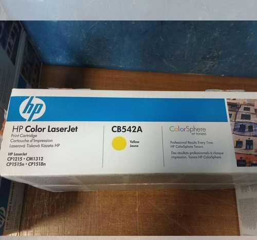 Картридж hp CB542A желтый оригинальный