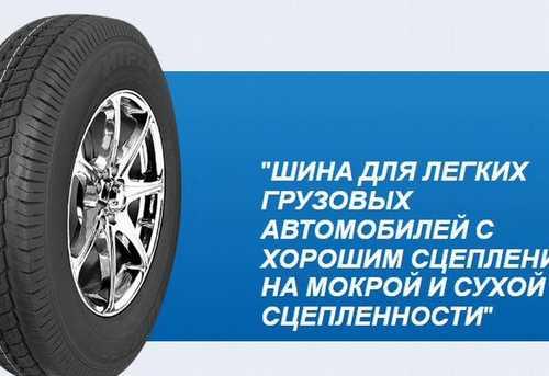 Hifly Super 2000 195/70 R15C 102R