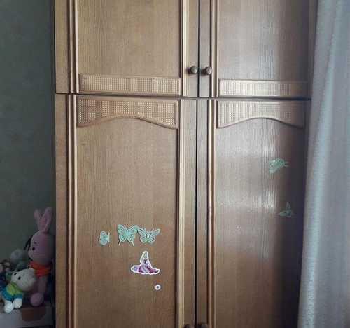 Шифанер бу