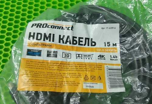 Кабель hdmi 15 метров