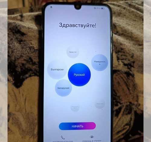 HONOR 10 Lite, 3/32 ГБ