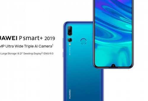 Аккумулятор Huawei P Smart 2019