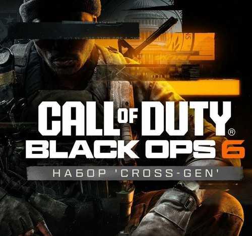 Call of Duty: Black Ops 6 PS4/PS5 на русском